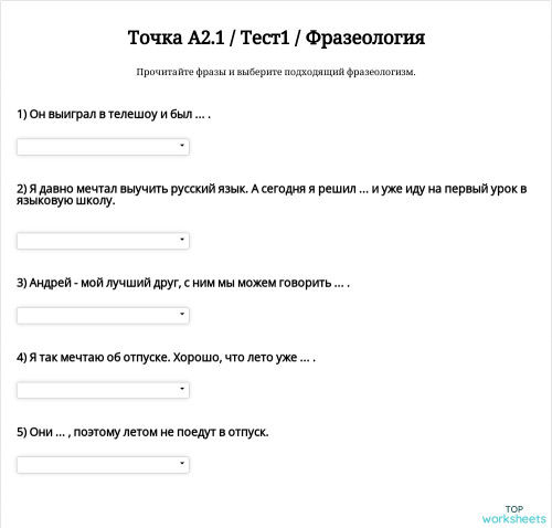 Alena R's public page | TopWorksheets