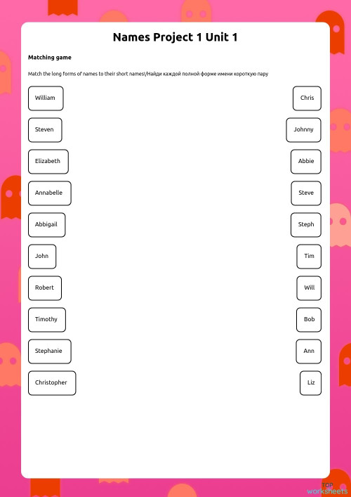 Names Project 1 Unit 1. Interactive worksheet | TopWorksheets