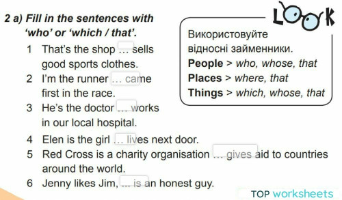 Defining Relative Clauses. Interactive worksheet | TopWorksheets