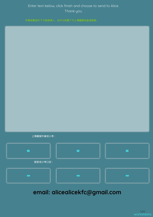 Blank enter space for Homework. Interactive worksheet | TopWorksheets