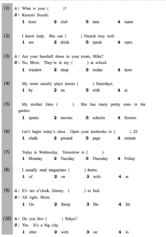 EIKEN 3 RENSHUU. Interactive worksheet | TopWorksheets