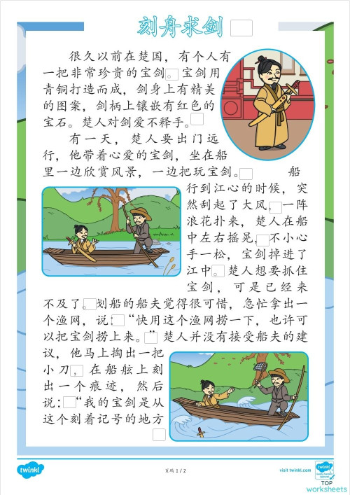 Primary 5: interactive worksheets and online exercises | TopWorksheets