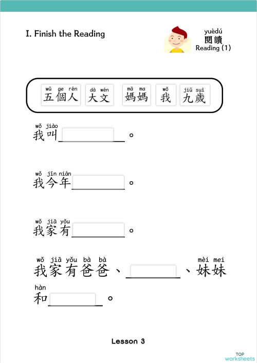 向前走B1L4_Reading_1. Interactive worksheet | TopWorksheets