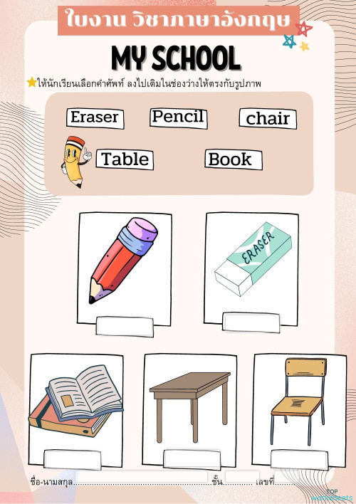 Interactive worksheets and online exercises in thai | TopWorksheets