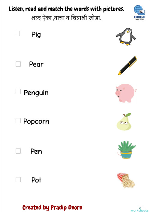 P/p Word Worksheet. Interactive worksheet | TopWorksheets