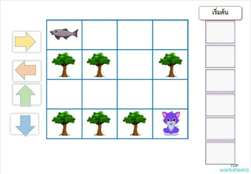 coding ป.1 ใบงานเชิงโต้ตอบ | TopWorksheets