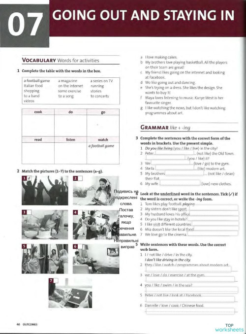 WB Unit 7 Outcomes. Interactive worksheet | TopWorksheets