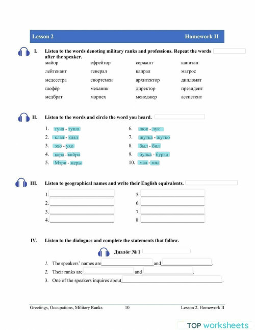 Interactive worksheets and online exercises in assamese | TopWorksheets