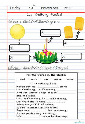 Loy krathong Festival P5 ใบงานเชิงโต้ตอบ | TopWorksheets