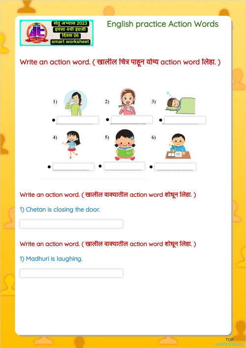 FRY's VOCABULARY PART 2 LEVEL 4. Interactive worksheet | TopWorksheets