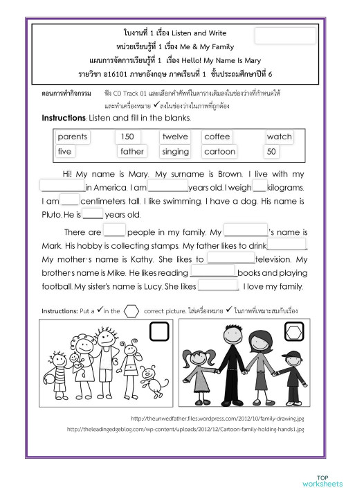 Me & My Family. Interactive worksheet | TopWorksheets