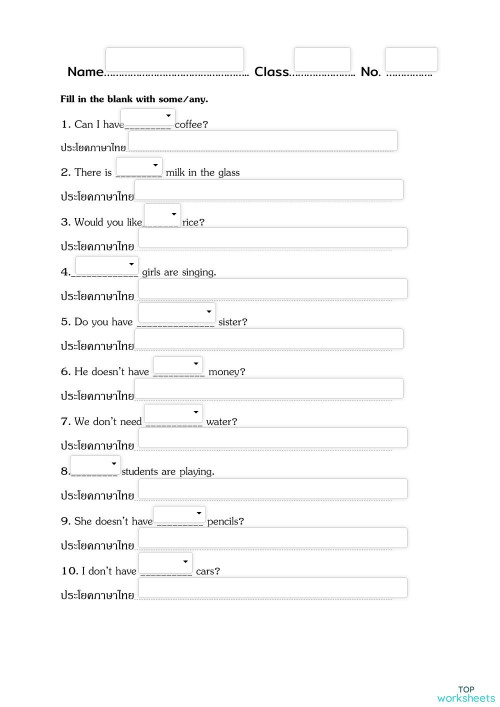 Some any - มัธยมศึกษาปีที่ 3. Interactive worksheet | TopWorksheets