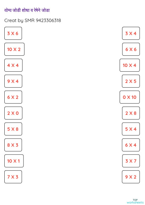 3rd grade: interactive worksheets and online exercises | TopWorksheets