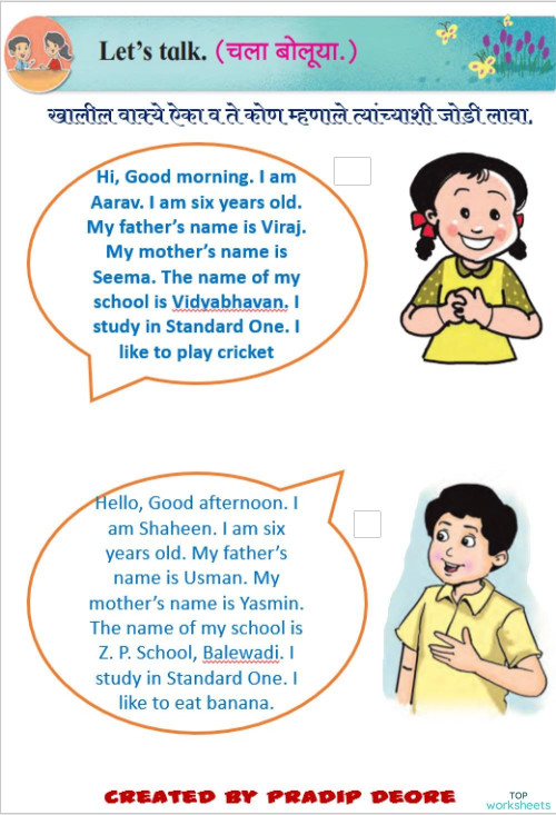 Interactive worksheets and online exercises in India | TopWorksheets