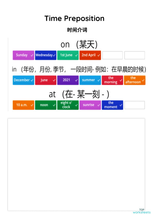Time Preposition. Interactive worksheet | TopWorksheets