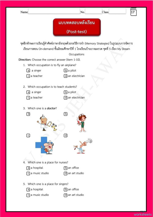 Unit 5: Post-test. Interactive worksheet | TopWorksheets