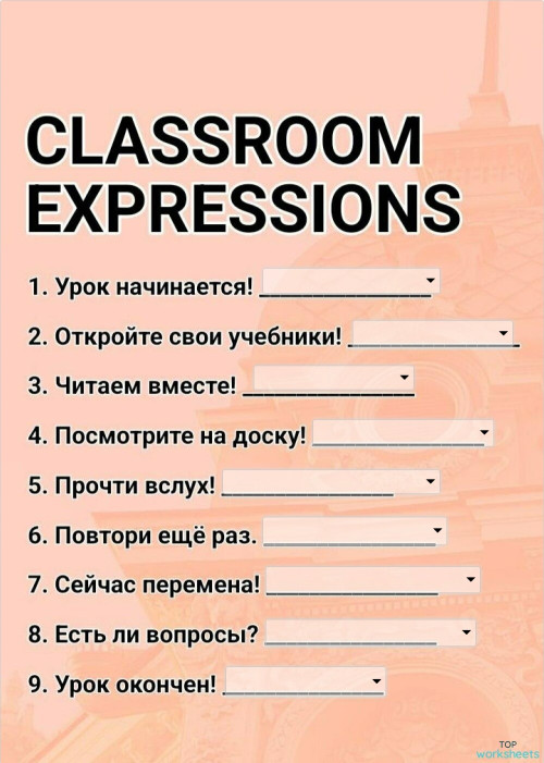 Classroom expressions. Interactive worksheet | TopWorksheets