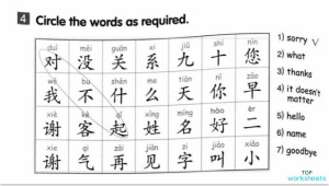 G1 L5 Worksheet. Interactive worksheet | TopWorksheets