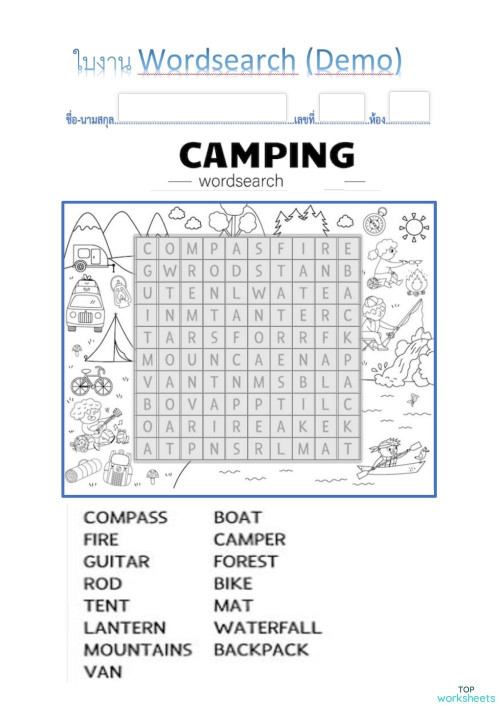 Interactive worksheets and online exercises in thai | TopWorksheets