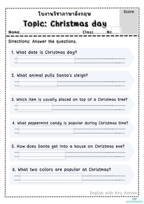 Christmas questions 4-6 ใบงานเชิงโต้ตอบ | TopWorksheets