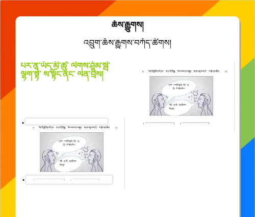 Other: interactive worksheets and online exercises | TopWorksheets