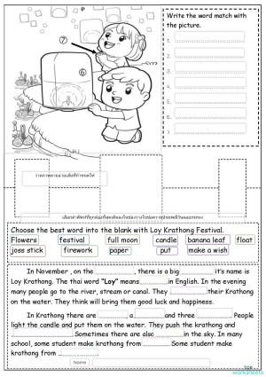 loy krathong day ใบงานเชิงโต้ตอบ | TopWorksheets